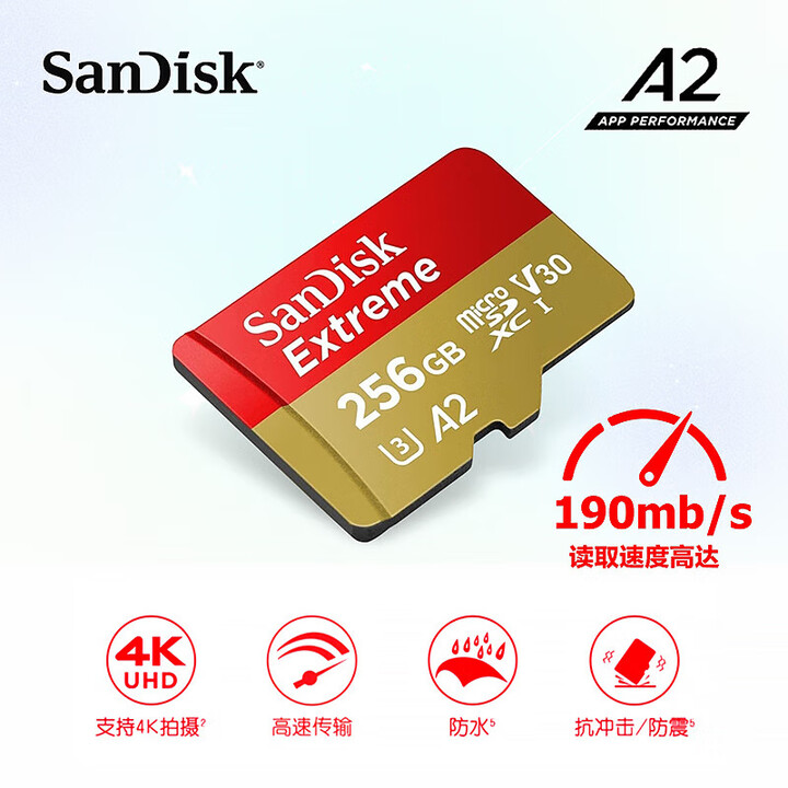 【闪迪SDSQXA1-256G-ZN6MA】闪迪256GB TF(MicroSD)内存卡 4K极速金卡A2 V30 U3行车记录仪 运动相机无 ...