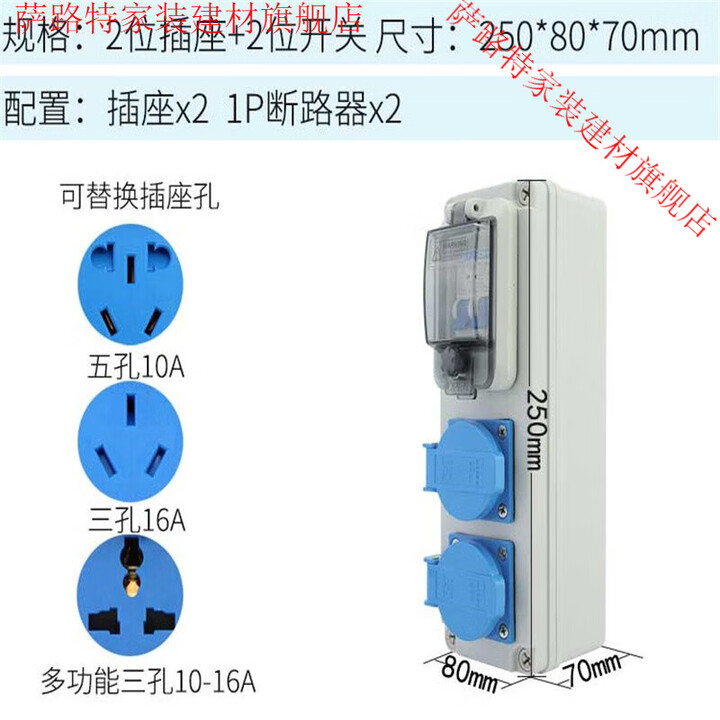 户外防水防尘安全插座带漏保空开配电箱工业地明装三级检修开关箱 双联五孔带空开【图片 价格 品牌 报价】-京东