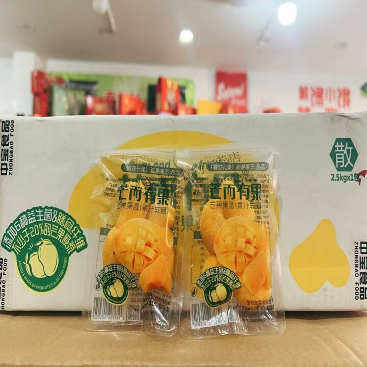 中宝芒而有果 芒果果派（果汁软糖） 独立自封小包装 散称1斤 散称2斤【图片 价格 品牌 报价】-京东