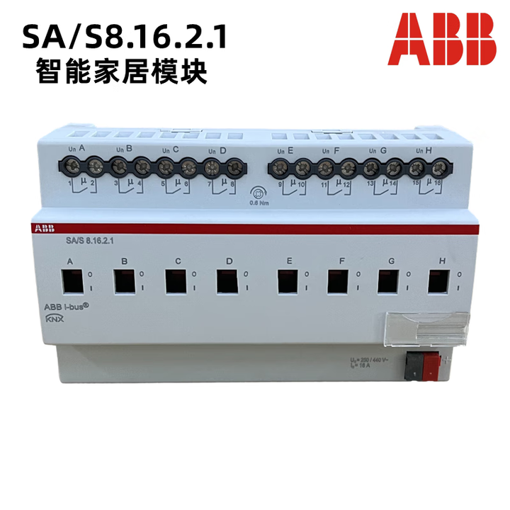 ABBABB智能家居i-BUS模块 SA/S8.16.2.1 开关驱动器 智能照明控制 SA/S 8.16.2.1【图片 价格 品牌 报价】-京东