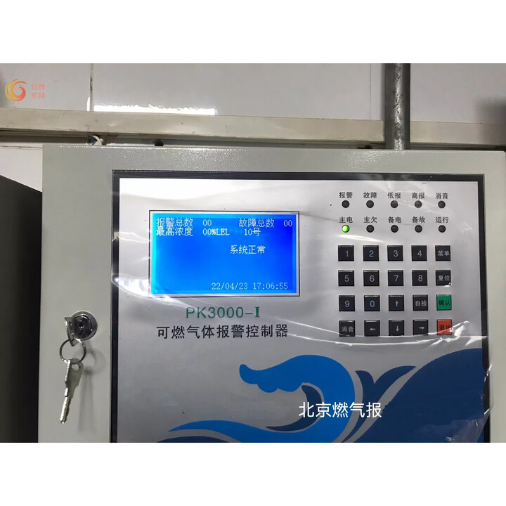 PT2000B天津普利莱CH4可燃气体报警器探头 PK3000-I报警主机液化 pk3000-i 16点位【图片 价格 品牌 报价】-京东