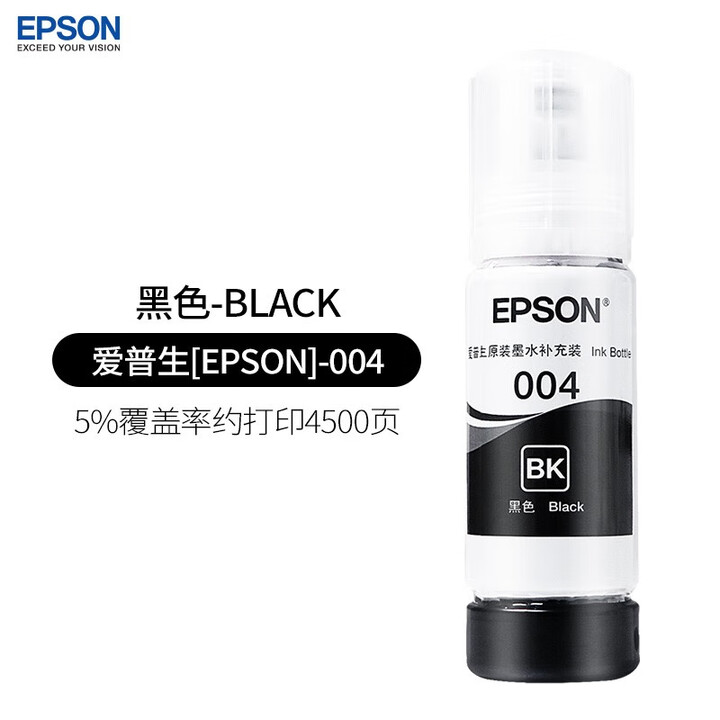 爱普生（EPSON）原装L3256 L3118 L3119 L3251 L3255 L3268 L5298打印机墨水盒004 黑色【图片 价格 ...