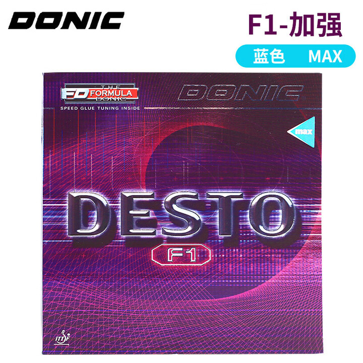 多尼克DONIC多尼克F1乒乓球反胶胶皮F2乒乓球拍套胶F3涩性胶F4兵乓球皮 F1【蓝色】1001【图片 价格 品牌 报价】-京东