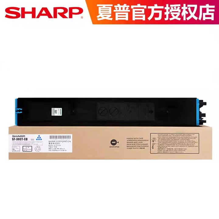 原装夏普SF-S271RC粉盒S263RC S303RC S352RC S601DC黑色墨盒蓝红 〖SF-30CT大容量蓝色244克10000页〗【图片 价格 品牌 报价】-京东