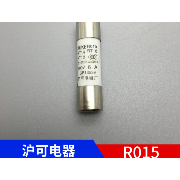 HUKE沪可电器保险丝熔断器芯R015陶瓷φ10*38RT14RT18RT19保险管 16A(20个装)【图片 价格 品牌 报价】-京东