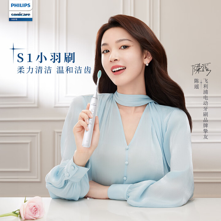 飞利浦电动牙刷 声波震动情侣牙刷 2种模式 轻柔护龈 男女生日礼物 HX2431/06 蓝色【图片 价格 品牌 报价】-京东