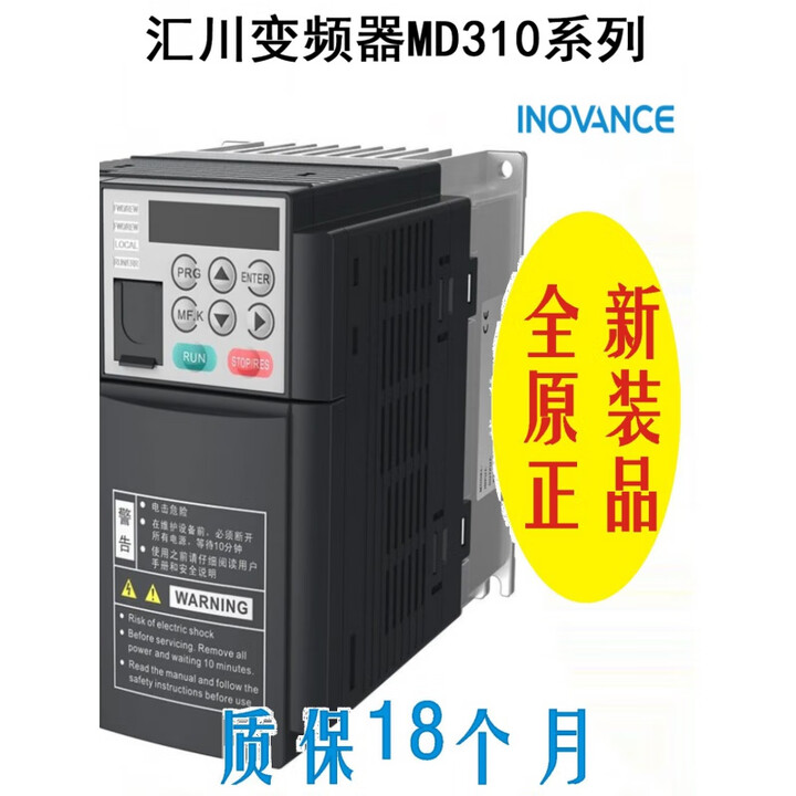 汇川变频器MD310T1.5B-0.75B-1.5B-2.2B-3.7B-5.5B-7.5B-11B MD310T5.5B 5.5KW ...
