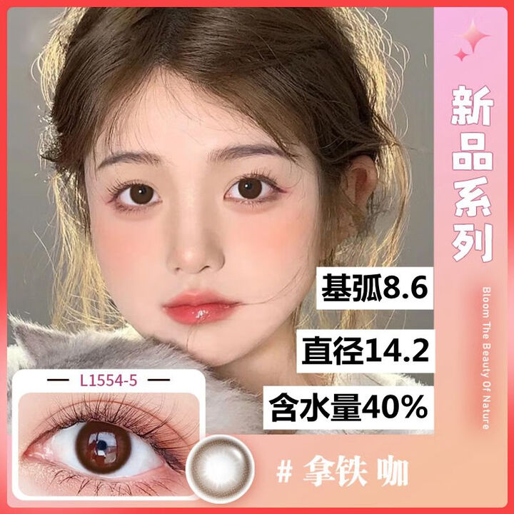 自然美猫猫咖啡屋拿铁咖棕色拿铁咖（棕色）+要650度【图片 价格 品牌 报价】-京东