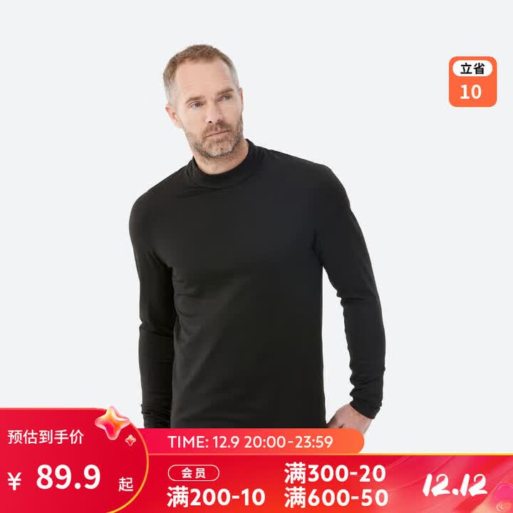 迪卡侬（DECATHLON）滑雪快干透气排汗加厚保暖滑雪打底OVW1 【男士升级款加绒加厚】黑色上装 XL【图片 价格 品牌 报价】-京东
