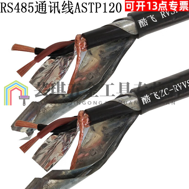 CLCEYASTP-120Ω铠装通讯线CAN总线双绞屏蔽信号线RVVSP22 2X1rvsp 铠装RVSP22 2*0.75平方一米【图片 价格 品牌 报价】-京东
