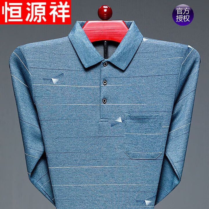 恒源祥春秋季长袖t恤男士纯棉中老年宽松翻领爸爸衣服体恤POLO衣衫 2362上青 2XL 180(建议155-170斤)【图片 价格 品牌 ...