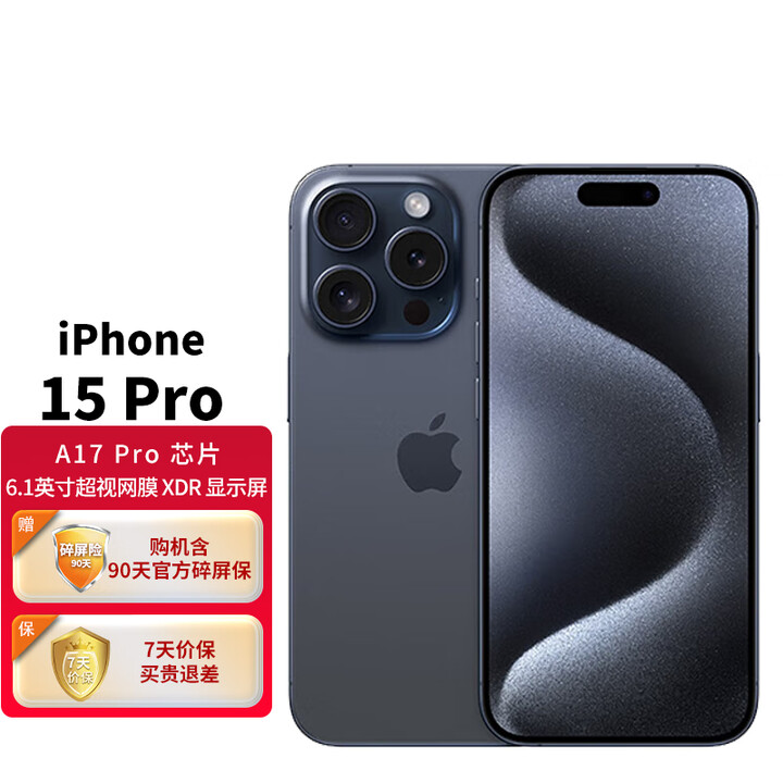 【AppleAppleiPhone 15 Pro】Apple 苹果15pro A3104 iphone15pro 15pro苹果手机apple ...
