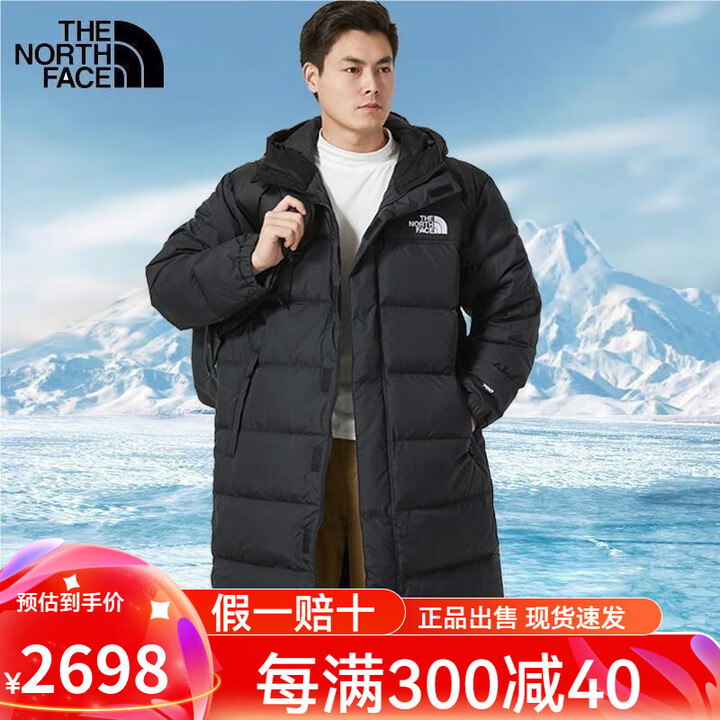 北面（The North Face）秋冬新款男士保暖舒适休闲户外中长款700蓬羽绒服外套832J类81P7 832J-JK3黑色 L/180 ...