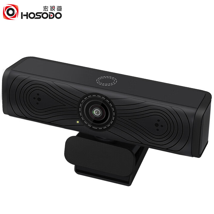 【宏视道HSD-H900S】宏视道(HOSODO) HSD-H900S 会议摄像头 1.00 个/台 (计价单位：台) 黑色【行情 报价 价格 ...