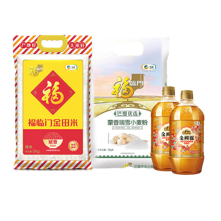 【福临门乐享米面油B款2.4L+10kg】福临门乐享米面油B款 2.4L+10kg 春节年货【行情 报价 价格 评测】-京东