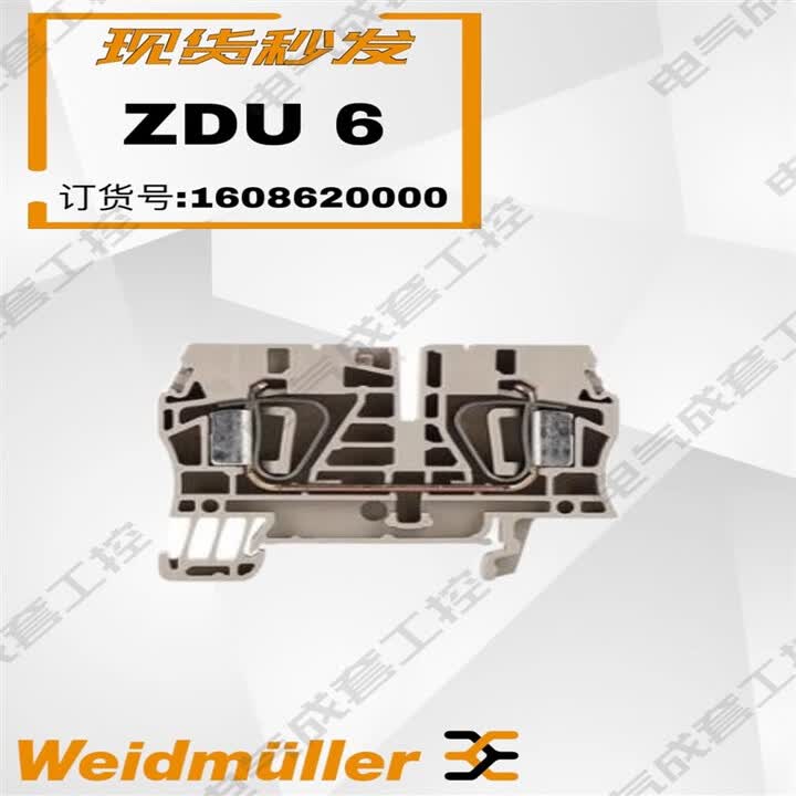 魏德米勒ZDU 1.5 2.5 4 6 10 16 35 /3AN 4AN弹片直通型接线端子 ZDU6【图片 价格 品牌 报价】-京东