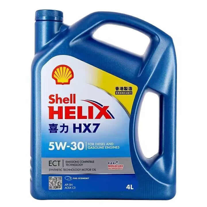 壳牌（Shell）极净凡喜力 进口壳牌 蓝壳 灰壳 全机油 4L润滑油 HX7 SP 香港蓝壳 5W-30 4L【图片 价格 品牌 报价】-京东
