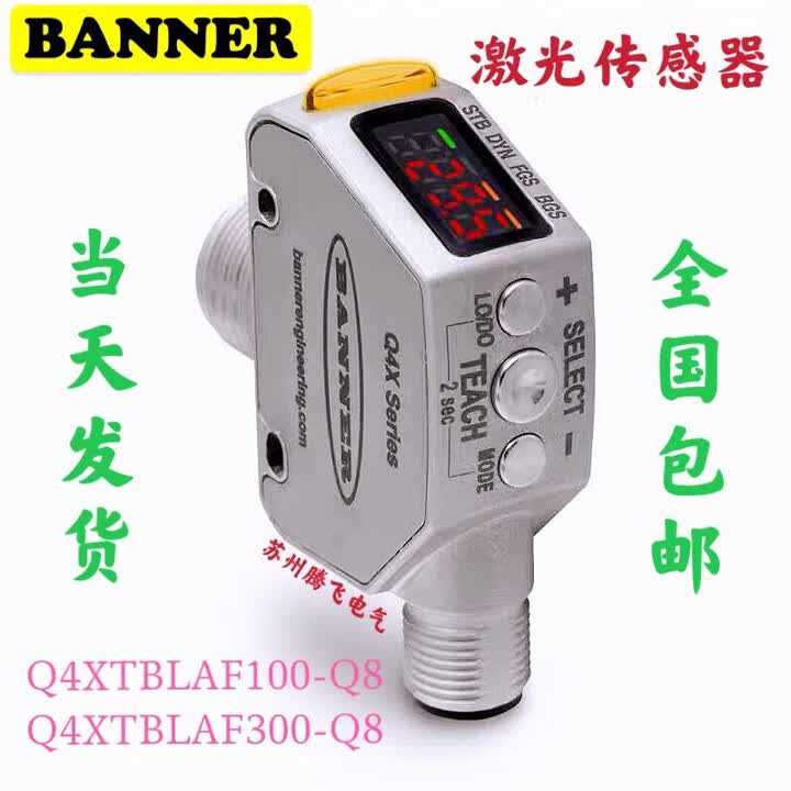 邦纳全新原装Q4XTBLAF100-Q8 Q4XTBLAF300-Q8 激光传感器 Q4XTBLA E3S-LS3N【图片 价格 品牌 报价】-京东