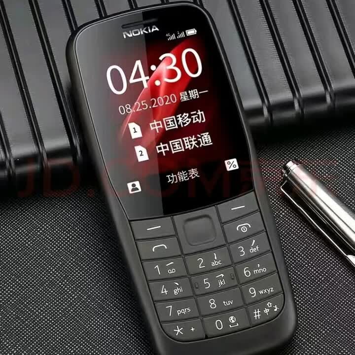 诺基亚（NOKIA）220 4G全网通超长待机初高中学生戒网移动联通电信双卡4G直板功能按键老人手机 黑色 移动 联通 电信 广电 4G/5G ...
