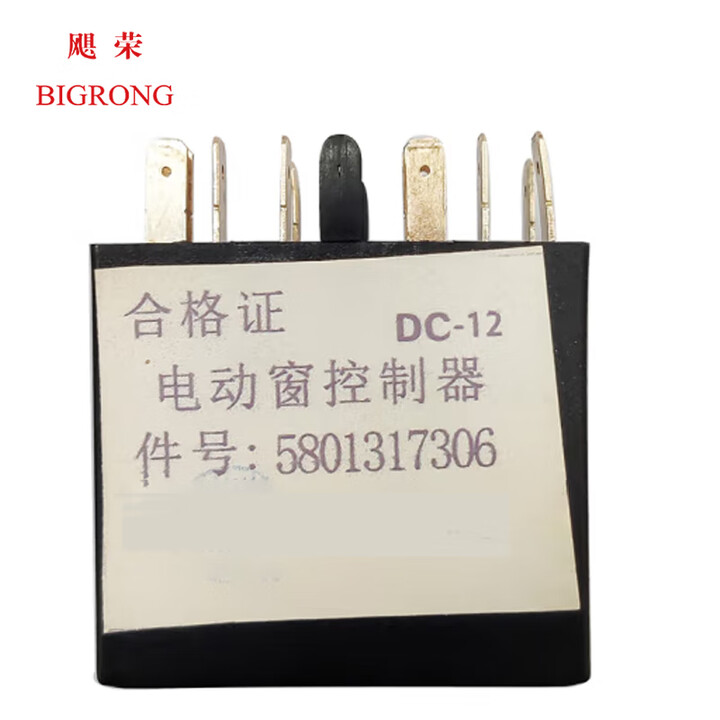 【飓荣电动窗控制器】飓荣南京依维柯NJ2045/NJ2046 电动窗控制器【行情 报价 价格 评测】-京东