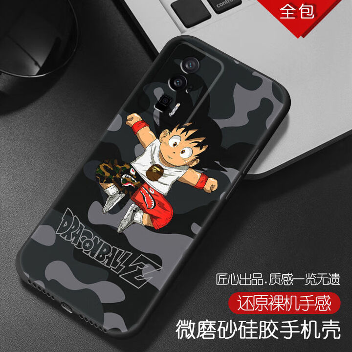 潮妹 适用于红米k60手机壳男款k60pro硅胶防摔磨砂镜头全包保护软套潮励志薄 悟空 k60/k60pro含指环支架【图片 价格 品牌 报价】-京东