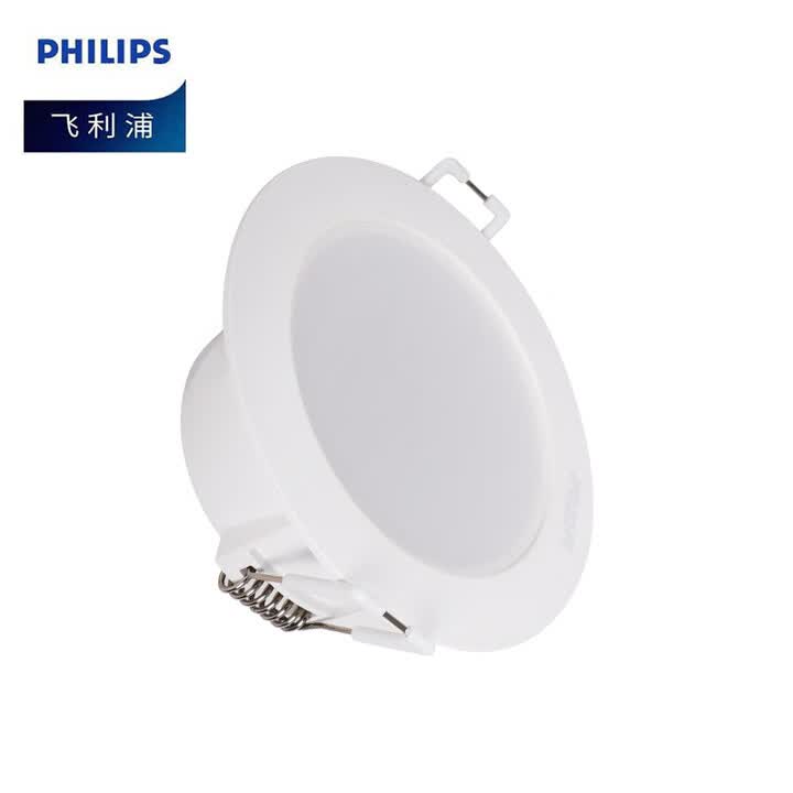 【飞利浦DN200 G3三代明欣6寸9W】飞利浦（PHILIPS ） 超薄嵌入式LED筒灯防炫目吊顶天花灯DN200G3三代明欣6寸9W ...