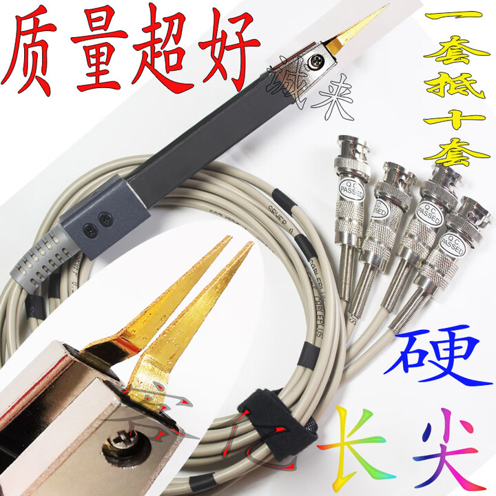 何健弓尖头贴片夹子SMD元件测试夹线LCR电桥线LCR电桥测试夹子高精度 加强版特长尖【图片 价格 品牌 报价】-京东