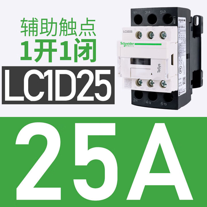 施耐德电气施耐德Schneider接触器220V交流LC1D09M7C/18/32A直流24V电梯DC11 LC1D25 25 C24V【图片 ...
