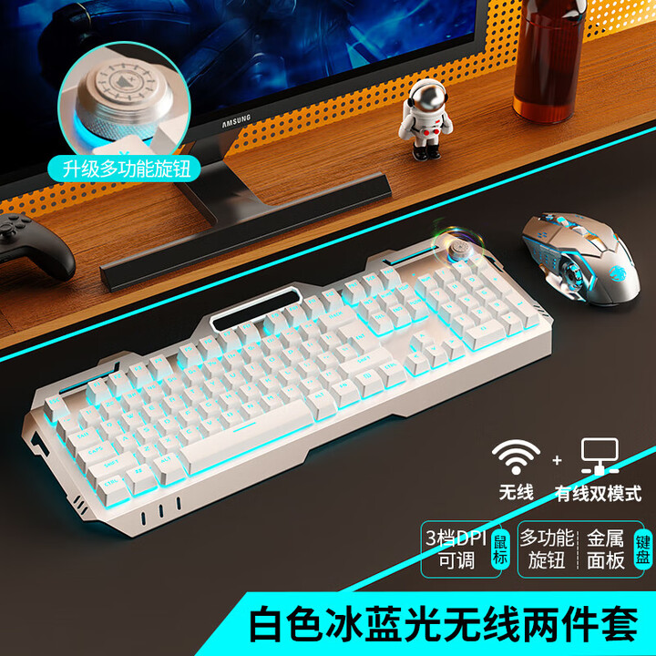 雷蛇适配GX810机械手感有线键盘鼠标套装电竞游戏无线键鼠 银色冰蓝光-键鼠套装无线双模充【图片 价格 品牌 报价】-京东