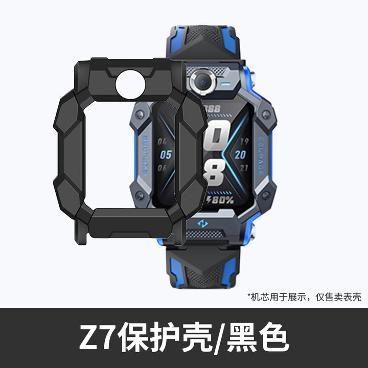 百想适用小天才电话手表Z7保护套Z7A透明保护壳Z7S钢化膜全包外壳儿童印花表套表带配件 黑色 单保护壳【图片 价格 品牌 报价】-京东