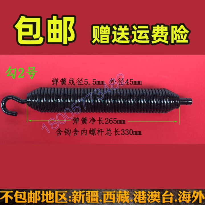 定制拉簧带勾弹簧带钩拉簧伸缩弹簧广告道闸弹簧 勾2号【图片 价格 品牌 报价】-京东