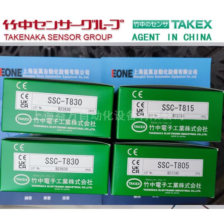 TAKEX竹中SSC-T830TAKEX光栅SSC-TR830-SSC-TL830-SSC-TR830PN SSC-T830【图片 价格 品牌 ...