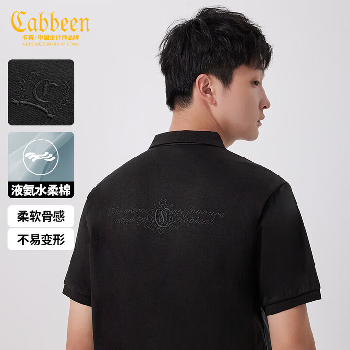 【卡宾3232163066】卡宾（CABBEEN）卡宾男装液氨水柔棉POLO衫23夏字母刺绣短袖 煤黑色 S【行情 报价 价格 评测】-京东