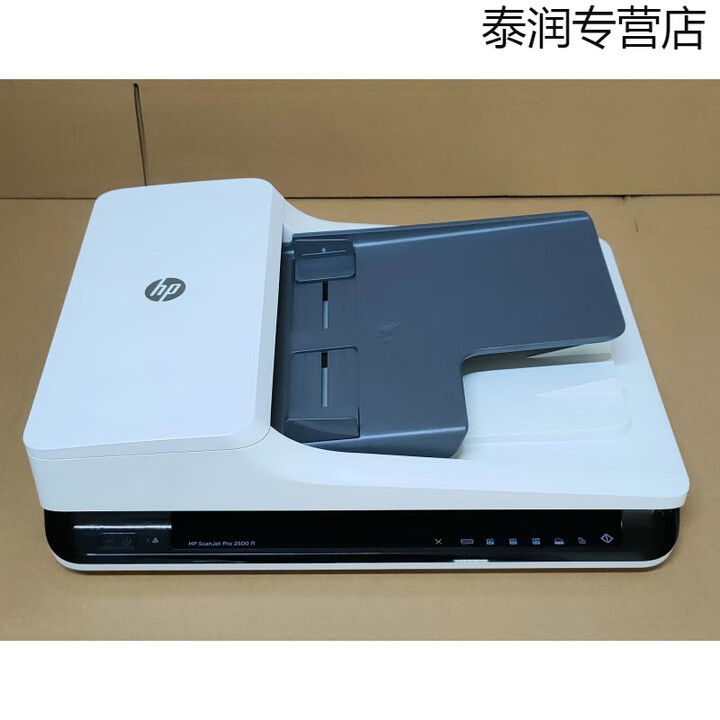 溥畔惠普ScanJet Pro 2500 f1 3500 4500高速平板+馈纸式双面扫描仪 惠普4500 fn1扫描仪【图片 价格 品牌 ...