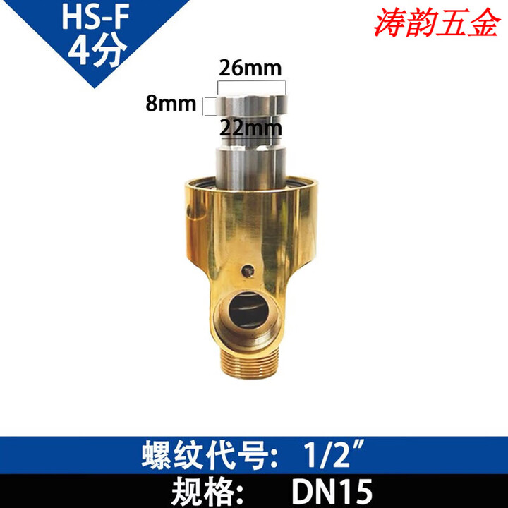 HDF/HS-GF型360度通油水气高压高速法兰式旋转接头2025/32/40/50 HSF15=4分(内管1分)右【图片 价格 品牌 报价】-京东