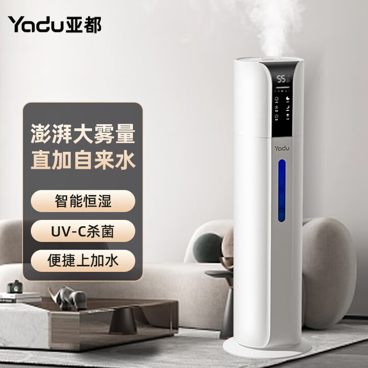 【亚都SC200-QL090P】亚都（YADU）加湿器家用落地式大容量上加水卧室孕妇婴儿智能恒湿uv-c除菌客厅办公室超声波加湿器SC200-QL090P【行情 报价 价格 评测】-京东