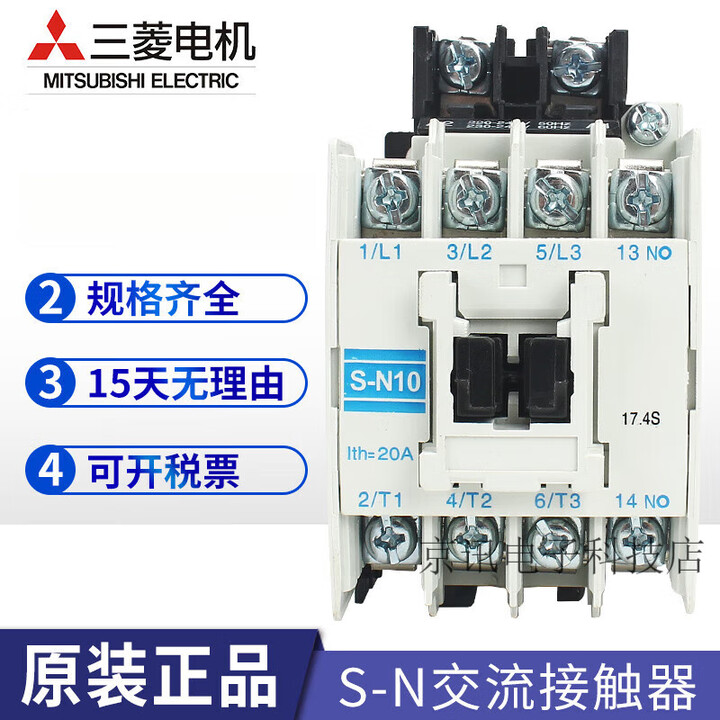 交流接触SN10 S-N10/11/12/18/20/25/35/50/65/80/95 AC48V S-N95【图片 价格 品牌 报价】-京东