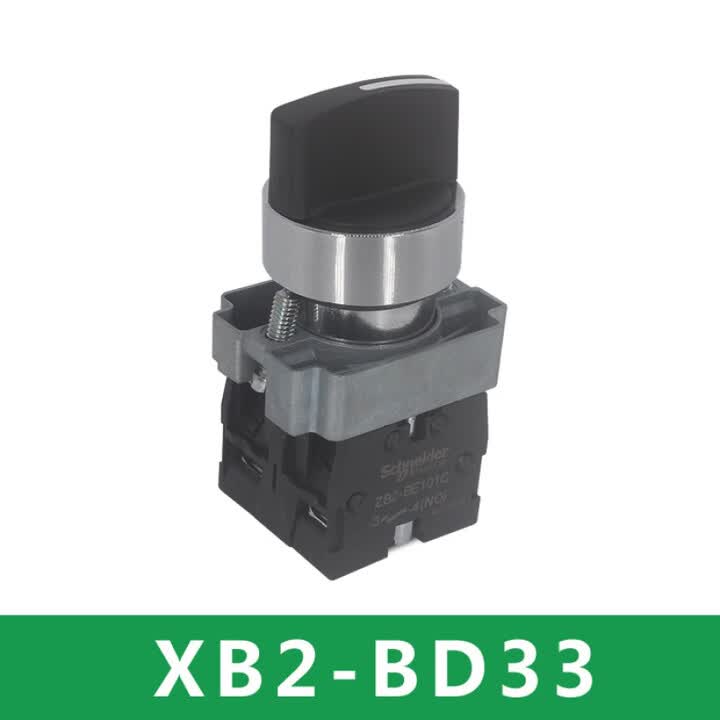 施耐德旋钮开关XB2-BD21C二挡 XB2-BD33三档选择开关ZB2BE101 XB2-BD33C【图片 价格 品牌 报价】-京东