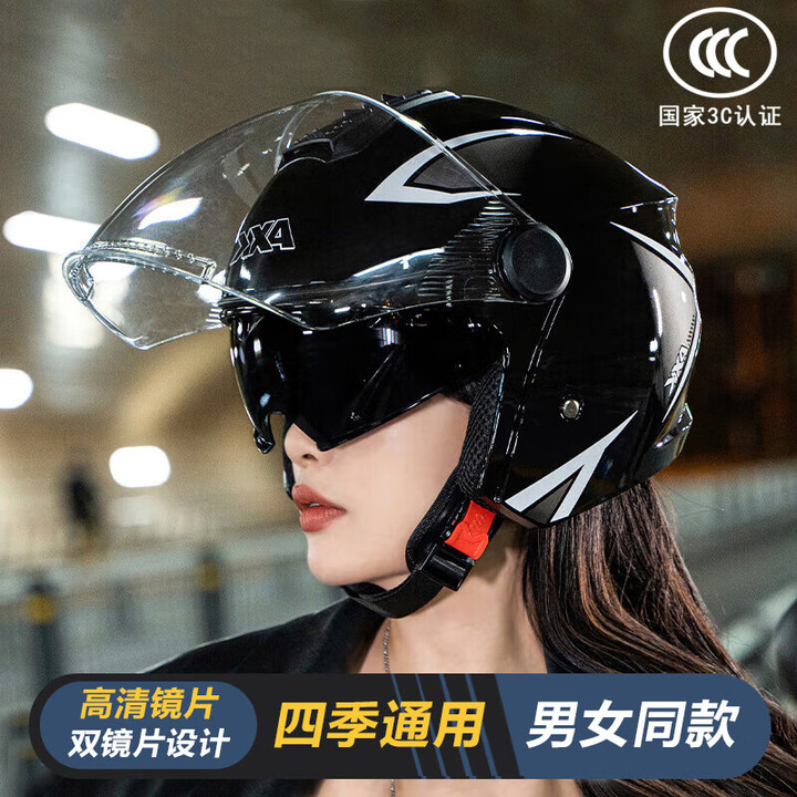 AXK新国标3C认证摩托车电动车头盔四季款秋冬保暖高清防雾双镜片男女通用均码 贴花白线【高清防雾】A类【图片 价格 品牌 报价】-京东