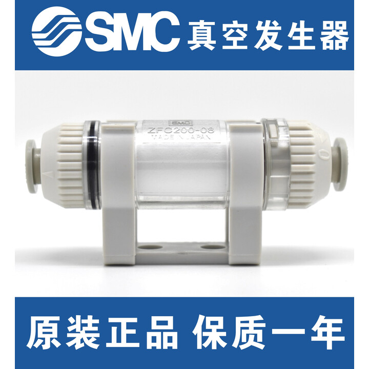 SMC原装ZFC53/74-04-06-08B/X01/X02管道型负压真空过滤器 ZFC200-06 ZFC54-B【图片 价格 品牌 报价】-京东