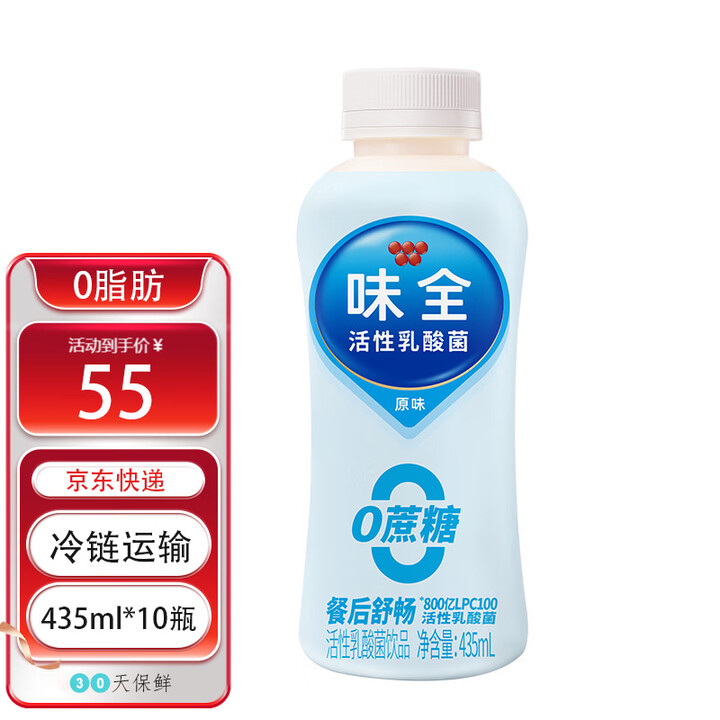 味全味全原味乳酸菌一整箱435ml*10瓶装 味全活性乳酸菌 0蔗糖-原味435ml*10瓶 味全-品质推荐【图片 价格 品牌 报价】-京东