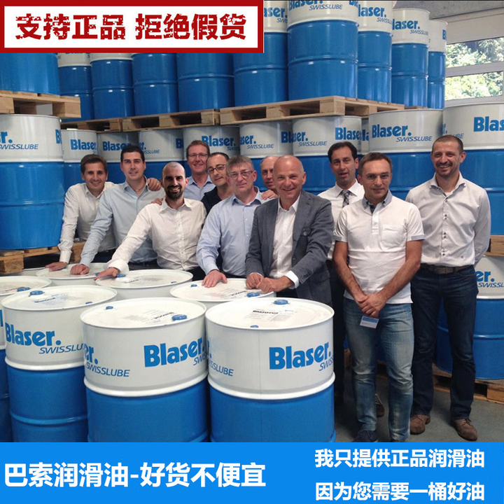 巴索B-Cool 755水溶性金属加工液铝合金切削液乳化油大桶208L18升 208升【图片 价格 品牌 报价】-京东