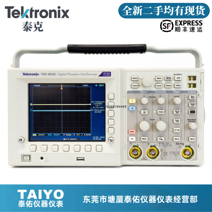 Tektronix泰克TDS3032C数字荧光示波器TDS3012C TDS3032 TDS3034C TDS3032【图片 价格 品牌 报价】-京东