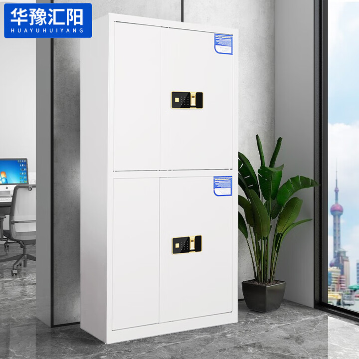 【华豫汇阳HY-CBMG114】华豫汇阳 保密柜资料档案柜钢制 常规通双节无斗瓷白色保密柜指纹密码锁 HY-CBMG114【行情 报价 价格 ...