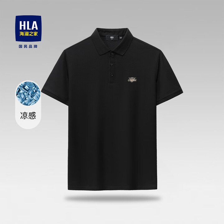 海澜之家（HLA）polo衫男短袖上衣夏季商务休闲凉感透气简约翻领体恤纯色百搭半袖 凉感透气-黑色D6 XL (180) 建议76-82kg ...