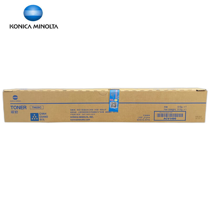 KONICA MINOLTA（柯尼卡美能达）C450i/C550i打印机原装粉盒 TN626 KCMY原装碳粉墨粉盒硒鼓耗材 TN626C蓝色 ...