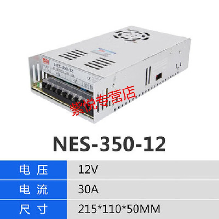 明纬无品牌MEAN WELL MWNES系列24v12v5v开关电源50w100w350w变压 NES-350-12【图片 价格 品牌 报价】-京东
