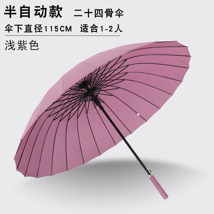 【依立腾YTM20230710】依立腾24骨长柄自动雨伞超大号商务纤维直杆黑色防风暴雨YTM20230710【行情 报价 价格 评测】-京东
