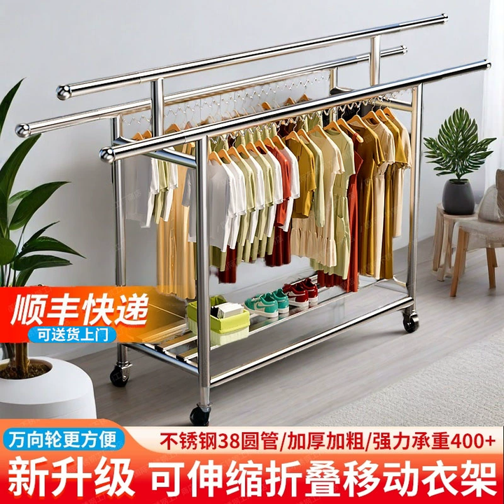 金凯盾304不锈钢晾衣架落地家用室内外户外折叠不锈钢晾衣杆晒被子神器 三杆【升级特粗材质+轮+置物架 304上防风款2.0伸缩+防刮卷边+带鞋 ...