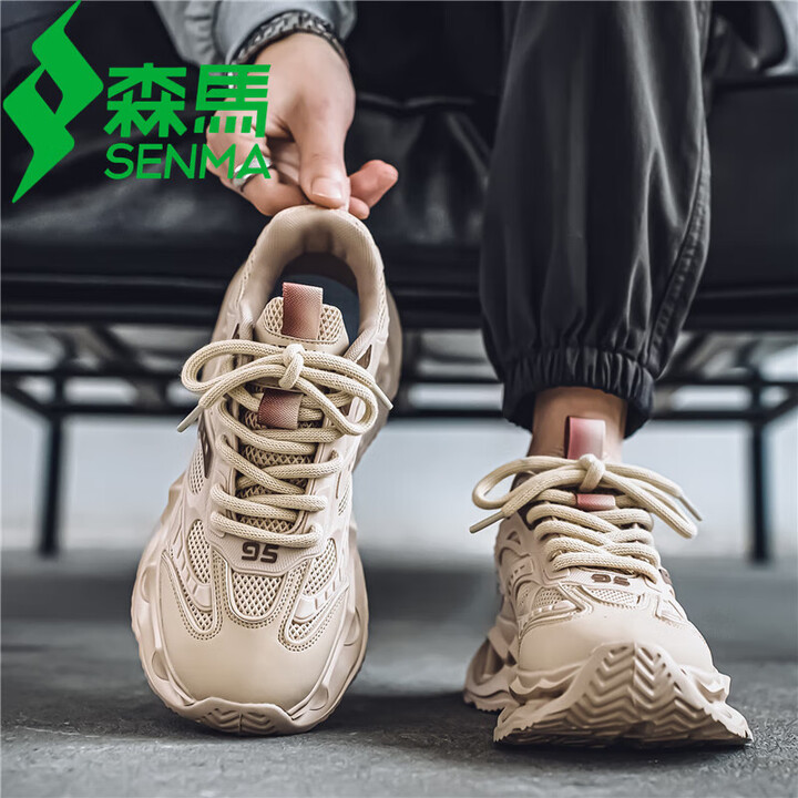 森马男鞋夏季透气网面潮流老爹鞋男士厚底气垫减震增高休闲运动鞋子男 杏色 42【图片 价格 品牌 报价】-京东